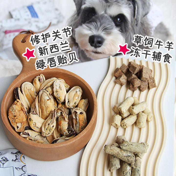 Frozen Dry Dog Snacks Green Lip Abalone Sheep Stomach Goat Small Dogs ...