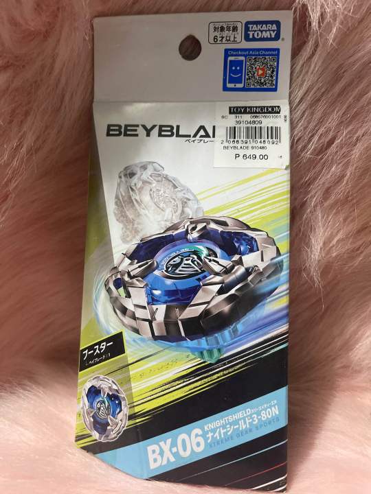 Beyblade X BX-06 Booster Knight Shield Redeco | Lazada PH