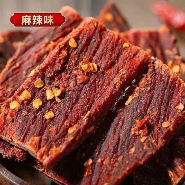 Authentic Sichuan Aba hand shredded dried chicken jerky Authentic Tibet ...