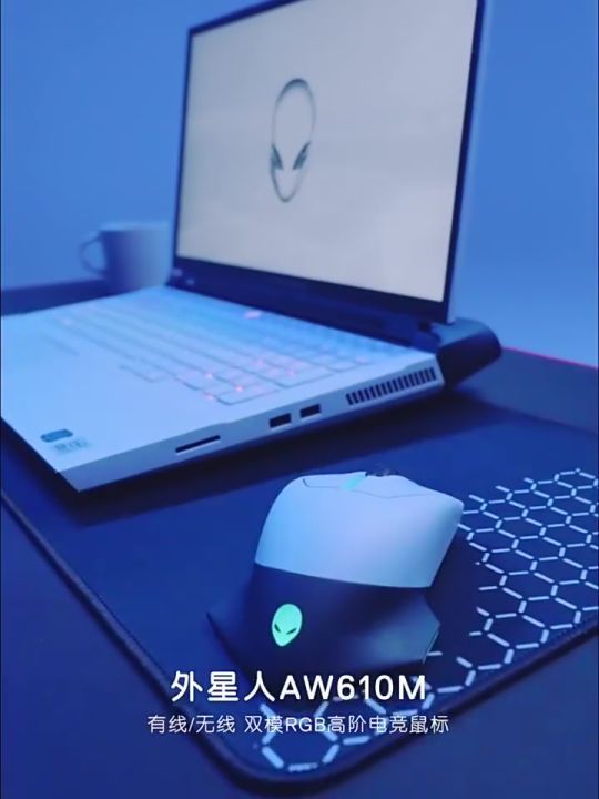 Alienware AW610M wireless dual-mode gaming gaming mouse 16000DPI 5 ...