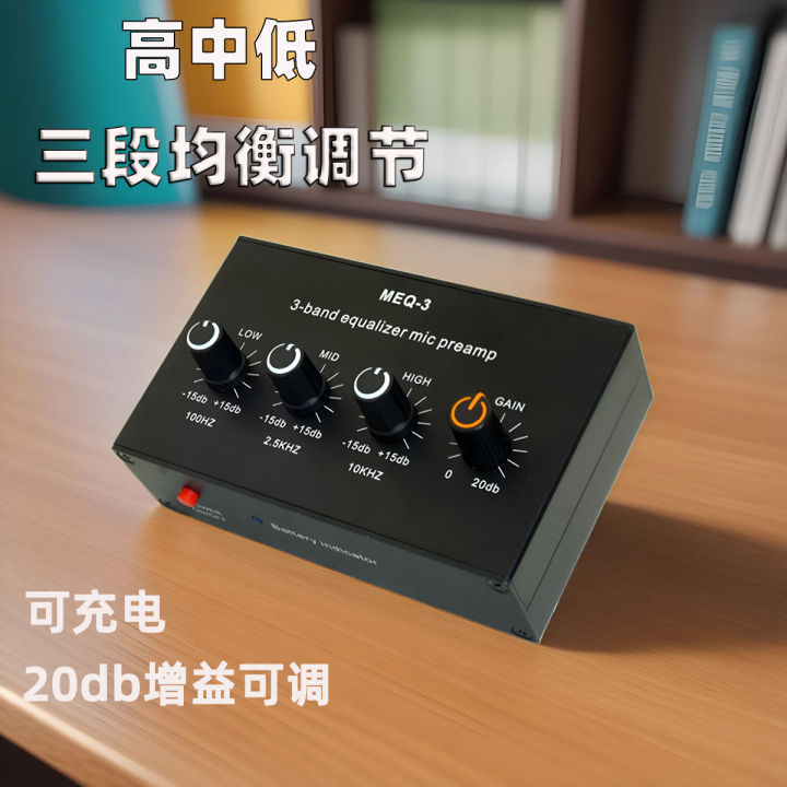 MEQ-3 3-brand Equalizer MIC Preamp Live Sound Card Outdoor Speaker ...