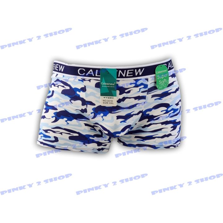 3 pcs BOXER ARMY PRIA SPORT UKURAN XL | Lazada Indonesia