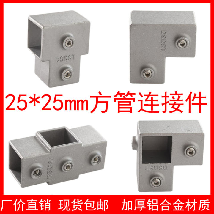 20/25/30mm Square Tube Aluminum Alloy Connector Galvanized Stainless ...
