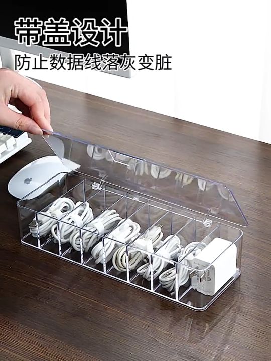 Transparent Acrylic Wire storage box / Cable Storage Box / Desktop ...