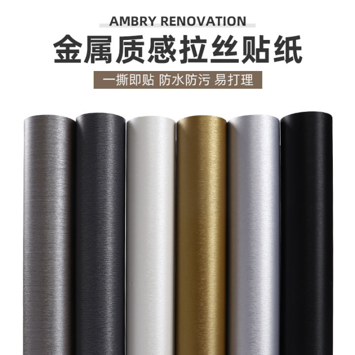 Metal Brushed Stickers Self-Adhesive Refrigerator Stainless Steel ...