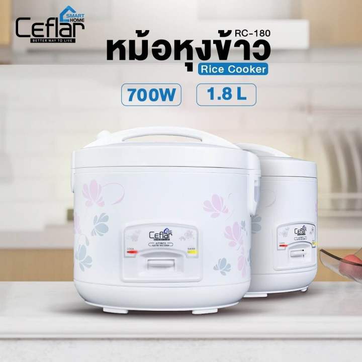 Ceflar หม้อหุงข้าวอุ่นทิพย์ 1.8ลิตร รุ่น RC-180-CF | Lazada.co.th