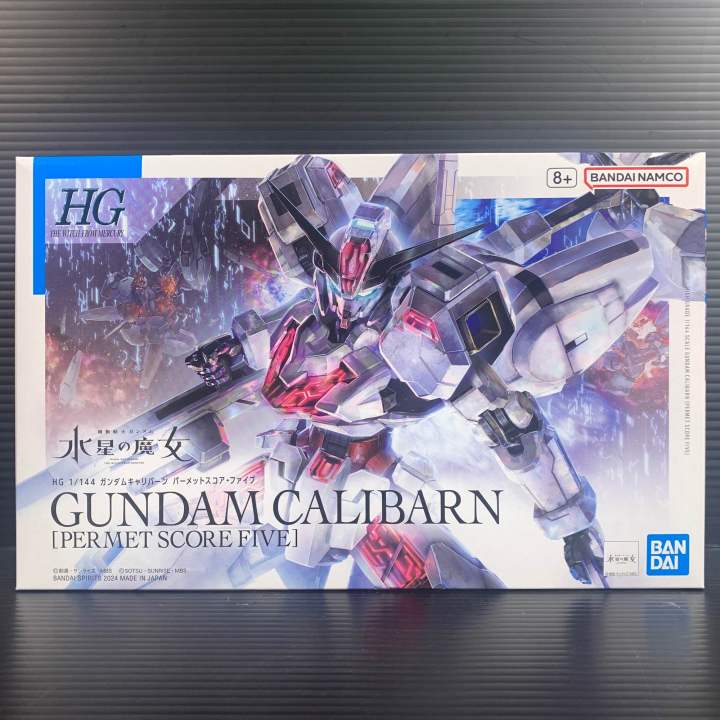 HG WFM 1/144 X-EX01 Gundam Calibarn (Permet Score Five) (Gundam: The Witch from Mercury ...