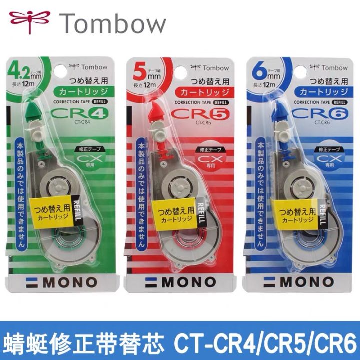 Japan Tombow Correction Tape CT-CX4/CX5/Cx6 Correction Tape Correction Belt CT-CR4/CR5/CR6 ...