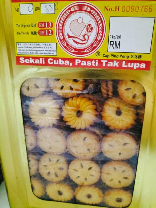 Biskut Timbang /Hup Seng Biscuit /Biskut Nenas Jam/250gm/500gm | Lazada