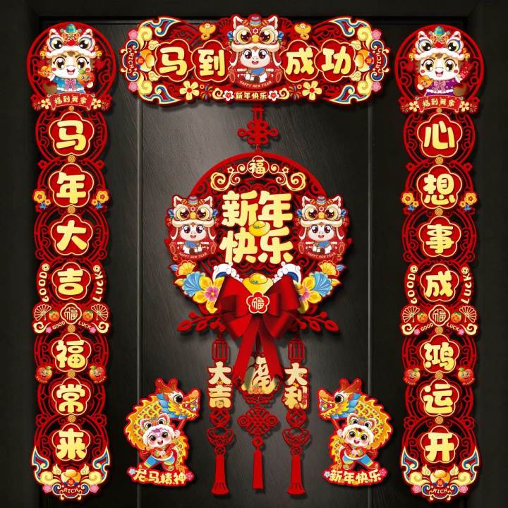 PH | Elegant Chinese New Year Couplet for 2026 | Lazada PH