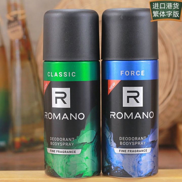 Romano Romano Men's Anti-Perspirant Body Spray 24 Hours Lasting Cologne ...