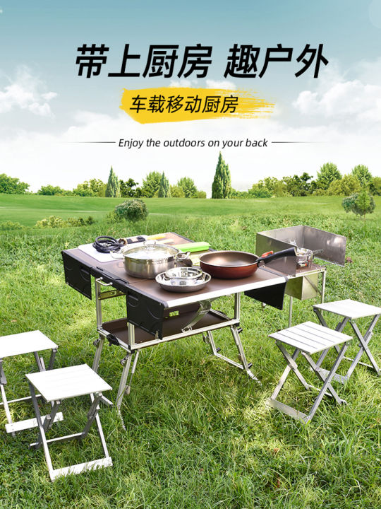 Portable Outdoor Camping Kitchen Set Mobile Car Travel Equipment ...