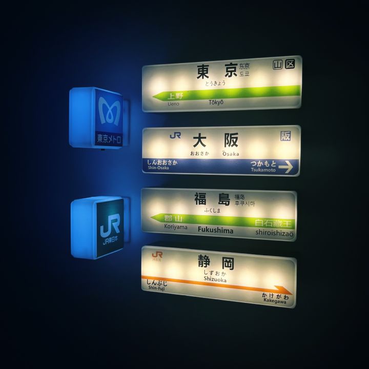 Japanese Shinkansen Fridge Magnet LED Light Up Display Creative ...
