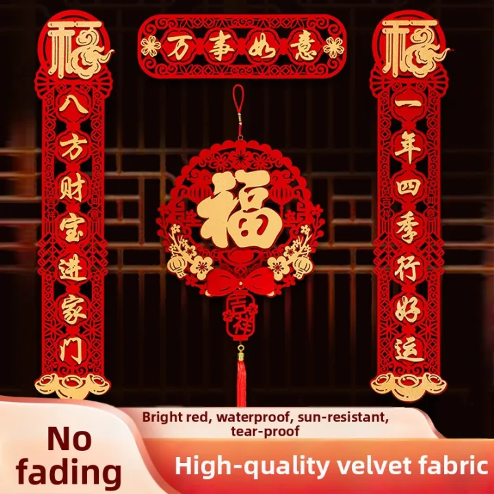 Magnetic Non-trace Flocking Chinese New Year Couplets | Lazada PH