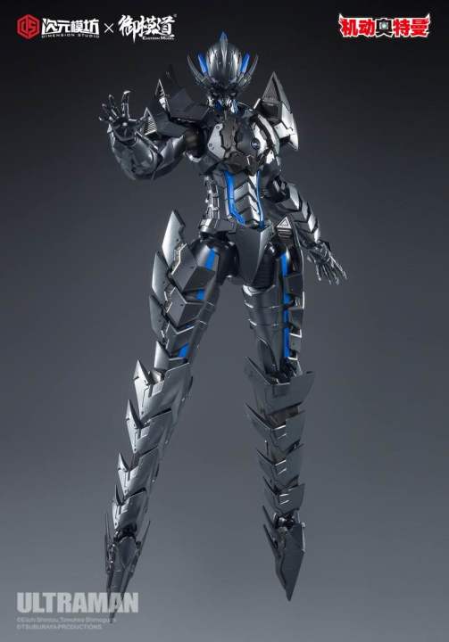 Ultraman Suit Bemular [Dimension Studio] | Lazada.co.th