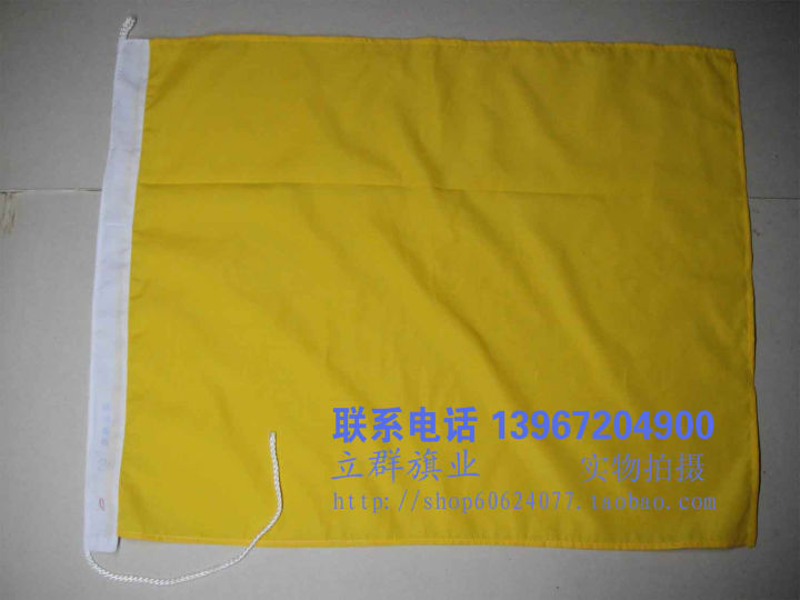 Impa371501 International Communication Marine Navigation Signal Flag ...
