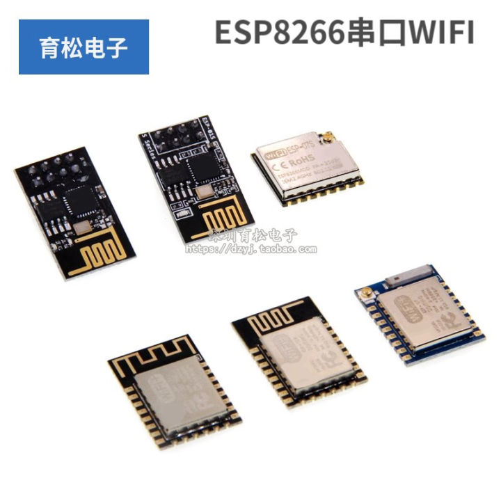 ESP8266 Serial Port WiFi Wireless Control Module Wif Module ESP-12F | Lazada