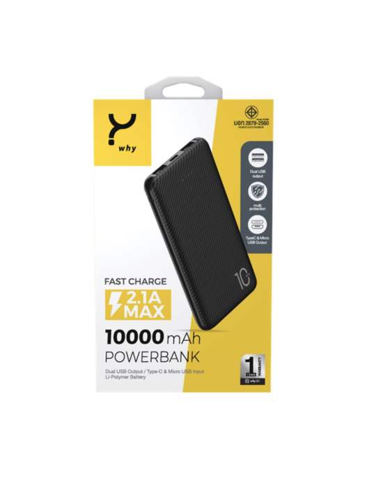 Power Bank | Lazada.co.th