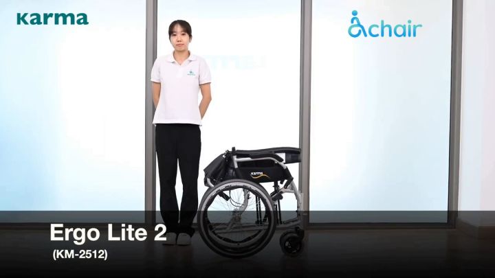 Karma รุ่น Ergo Lite 2 รถเข็นผู้ป่วย รถเข็น อลูมิเนียม วีลแชร์ขนาดเล็ก ...
