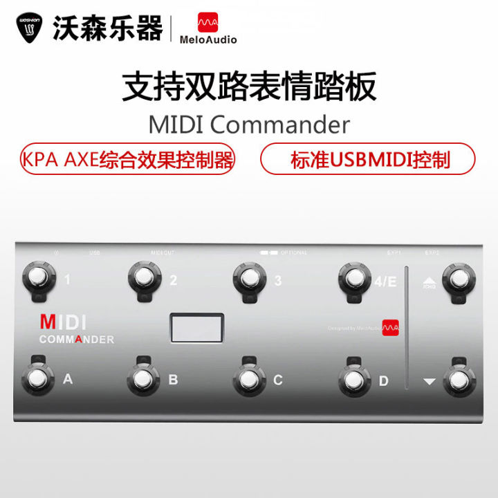 TS Midi Commander MIDI Controller KPa Axe Bias Jamup Effector | Lazada