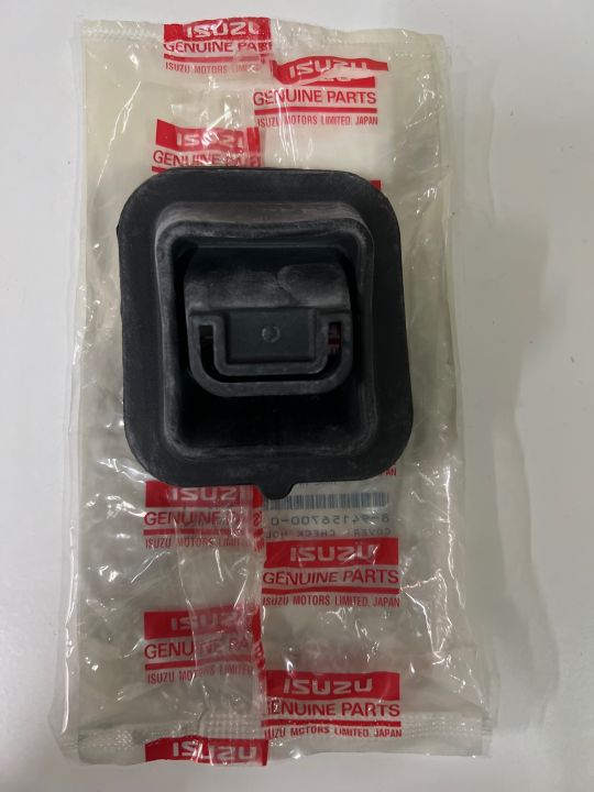 Genuine Isuzu Clutch Fork Boots for Isuzu Crosswind, TFR, Fuego ...
