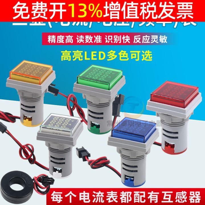 Digital Display Voltage Indicator Light LED AC Voltage Meter 220V Power ...