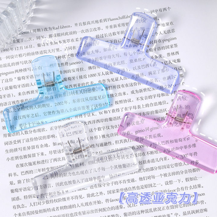 Transparent Acrylic Clip Simple Design Document Clip Long Tail Clip ...