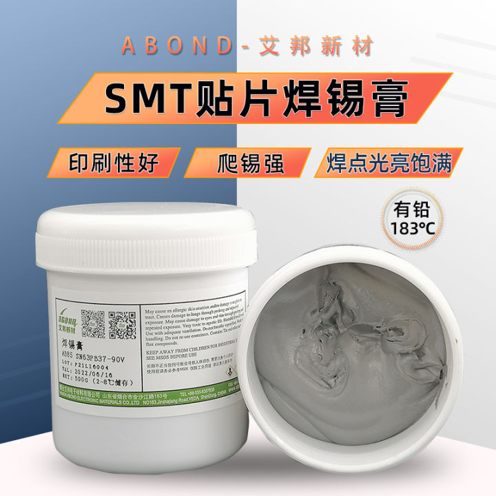 Solder Paste Solder Paste SMD SMT Reflow Soldering Mobile Phone Repair ...