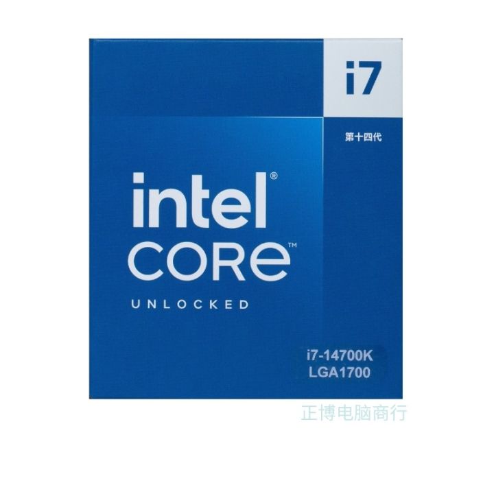 Intel/Intel Core 14 Generation I7 14700K/KF Boxed Chinese Chinese ...