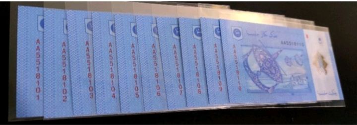 Malaysian banknotes 12 series RM1 First Prefix (AA) series 10 serial ...