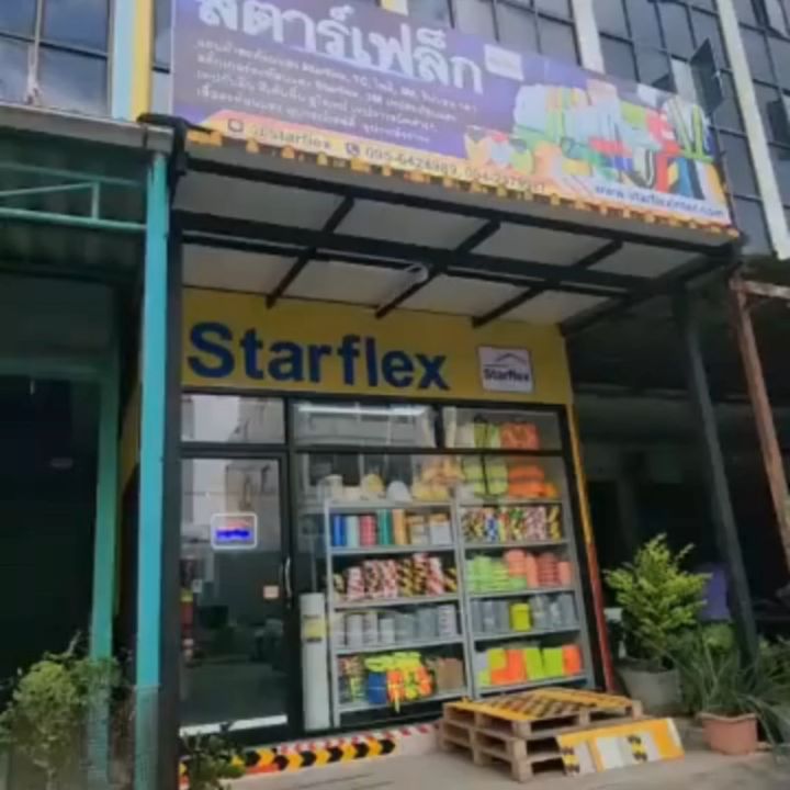 Starflex แถบผ้าริบบ้อน คาดแถบสะท้อนแสงสีเเทา แบบเย็บมี 2 สี คือ สีส้ม สีเขียวมะนาว หน้ากว้าง1',1 ...