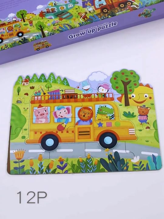 BABYSPO ⭐️ Grow Up Level Jigsaw & Puzzle Toy Game จิ๊กซอว์กล่องยาว จิ๊ก ...