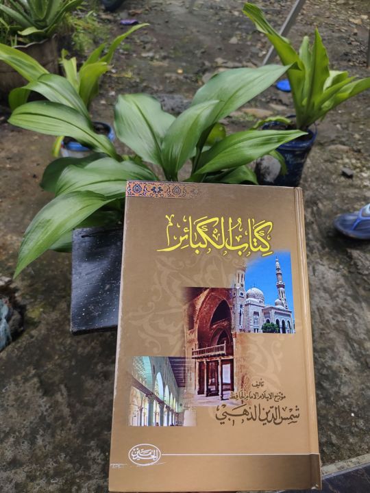Kitab Al-Kabair jilid lux 213 halaman karya Imam adz-Dzahabi ...