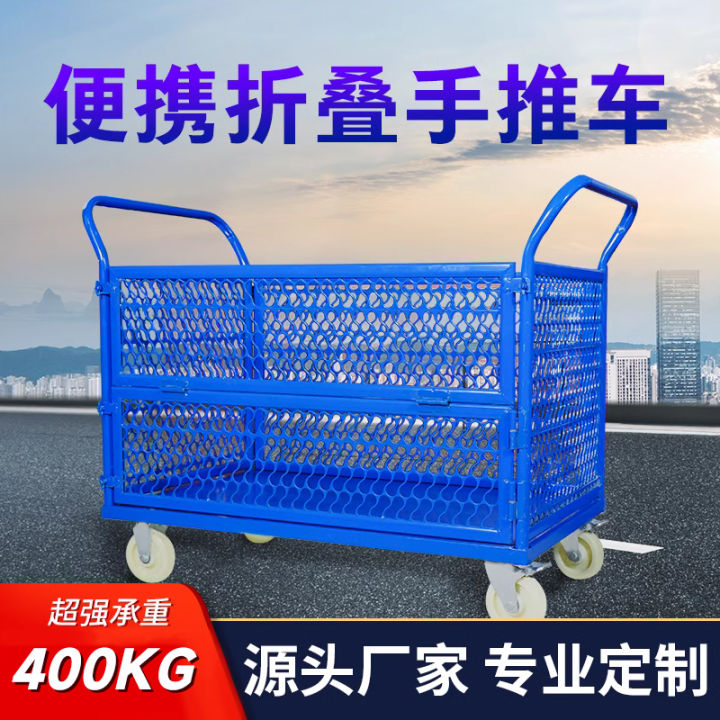Folding Fence Trolley Stall Trolley Logistics Turnover Mute Grid ...