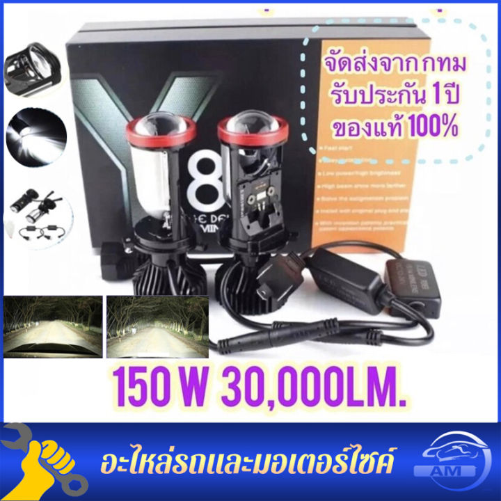 💡LED H4💡1คู่ หลอดไฟLED รุ่น Y6/Y8/Y11 ไฟหน้ารถยนตled ขั้ว H4 ความสว่าง ...
