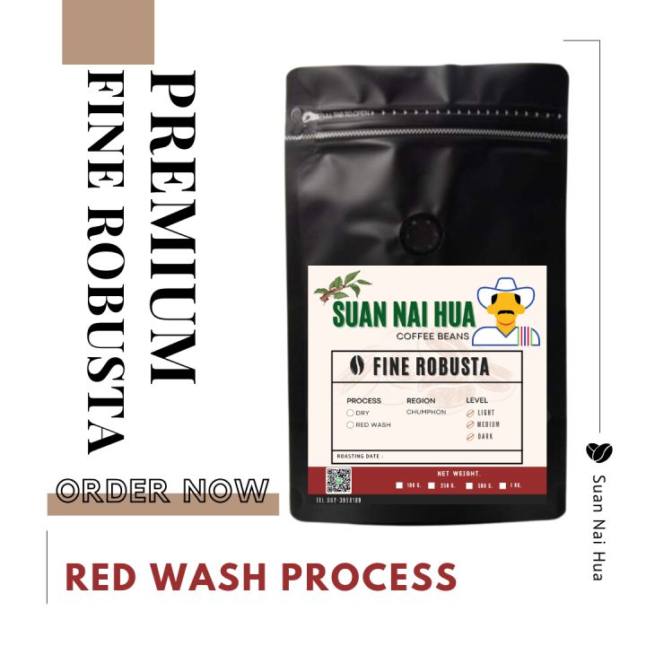 Fine Robusta Premium 1 KG. | Lazada.co.th