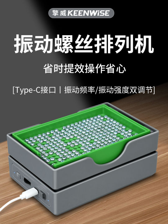 Handheld Automatic Vibrating Screw Feeder Disk Supply Arranger Electric ...