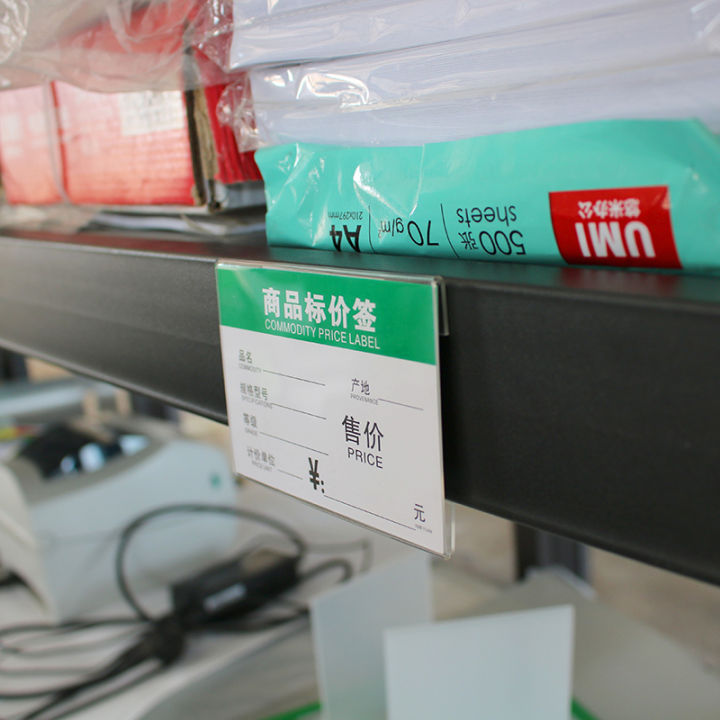 10pc Acrylic price tag card, supermarket price tag Transparent Plastic ...