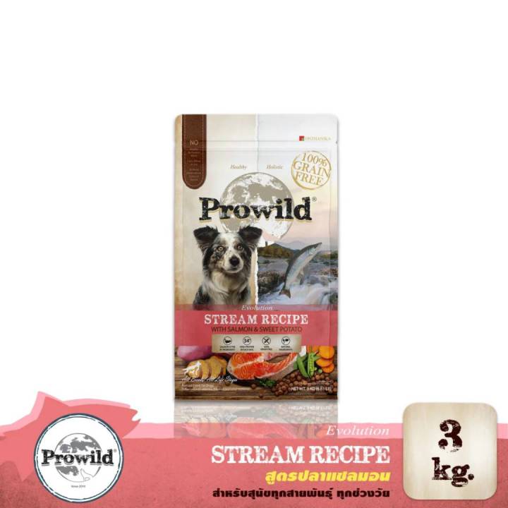 Prowild โปรไวลด์ อีโวลูชั่น เกรนฟรี (สูตรปลาแซลมอน)อาหารสุนัขทุกสาย ...