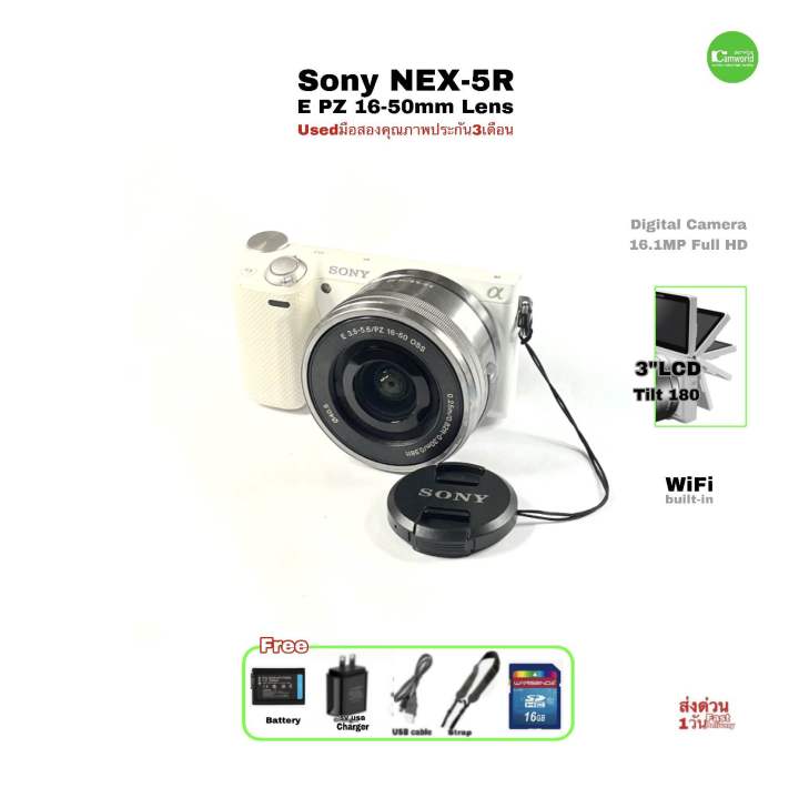 Sony NEX-5R 16.1MP Full HD 60i WiFi Camera กล้องดิจิตอลพร้อมเลนส์ E-Mount 16-50mm Power Zoom ...