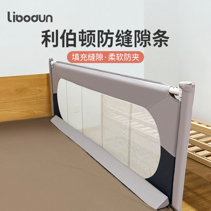 Liboton รั้วกั้นเด็กแถบป้องกันร่องแถบเติมร่องรั้วกั้นเตียงเด็กแถบฟองน้ำ ...