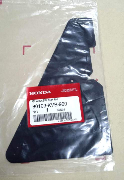 แผ่นยางกันโคลนHONDA CLICK 110 คาบู 80103-KVB-900 แท้ศูนย์ | Lazada.co.th