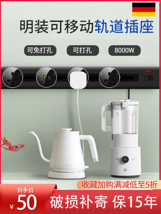 Hong Kong British Style 13A Mobile Power Track Socket Sliding Type Drag ...