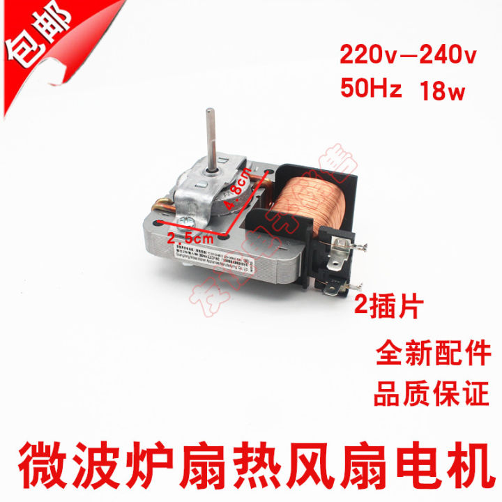 ใหม่ไมโครเวฟพัดลมมอเตอร์YZ-E6120-M51Dการกระจายความร้อนมอเตอร์มอเตอร์แบบ ...