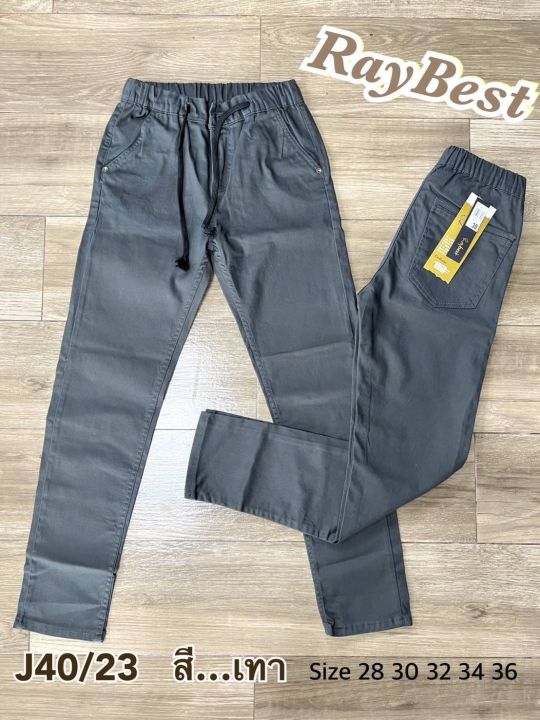 กางเกงขายาวผ้ายืด Air Rism ขาตรง ขอบเอวยางยืดหยุ่น เป้าซิป มีกระดุมและ ...