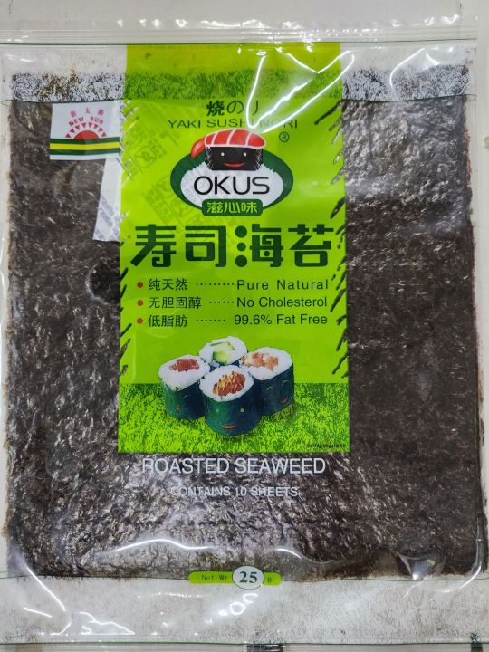 Okus Roasted Seaweed 10 Sheets / 25 gm ( Halal ) | Lazada