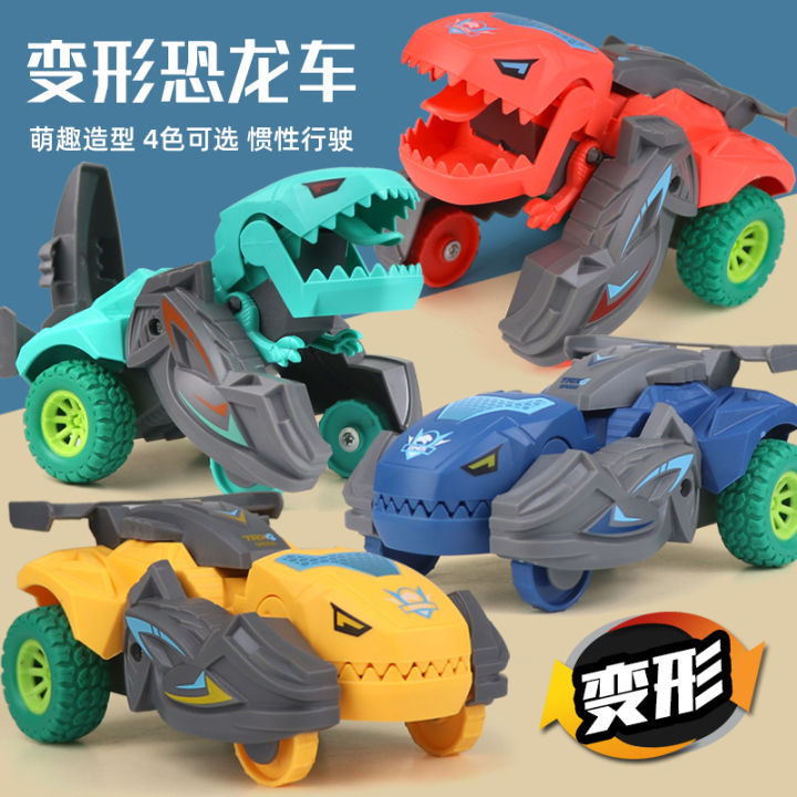 Boy Tyrannosaurus Chariot Inertia Impact-Resistant Transformation Toy ...