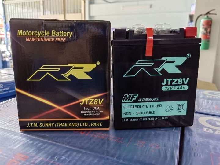 RR แบตเตอรี่แห้ง (พร้อมใช้) JT7L-BS (เทียบ JTZ8V/YTZ8V) (12V/7Ah ...