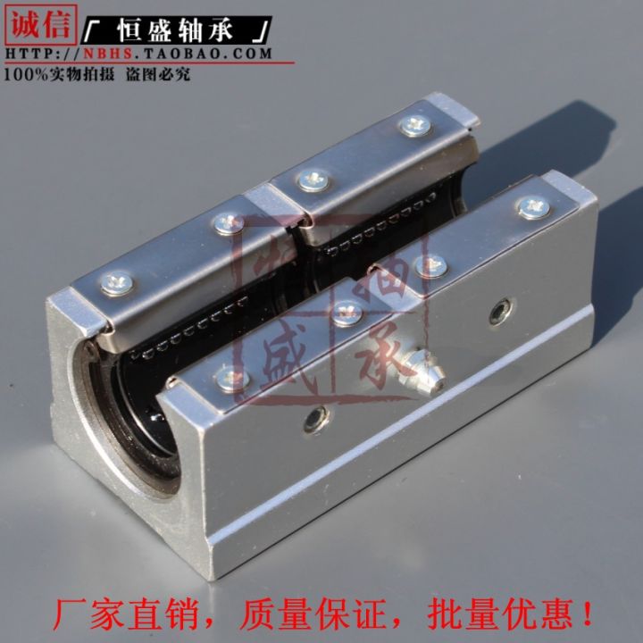 Extended Length Linear Slide Block Lockable Positioning SBR20L Aluminum ...