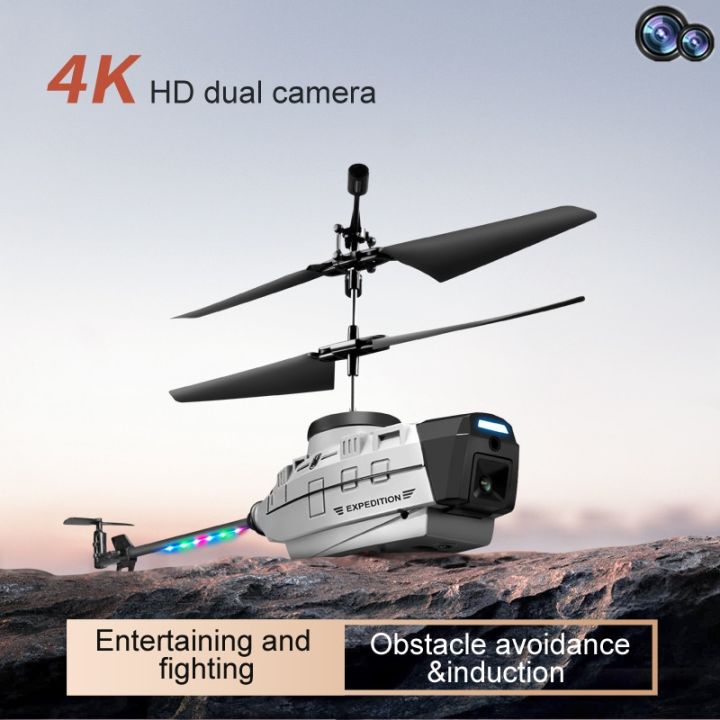 Battle Mode RC Drone UAV Professional 4K UAV HD Dual Camera Gesture ...
